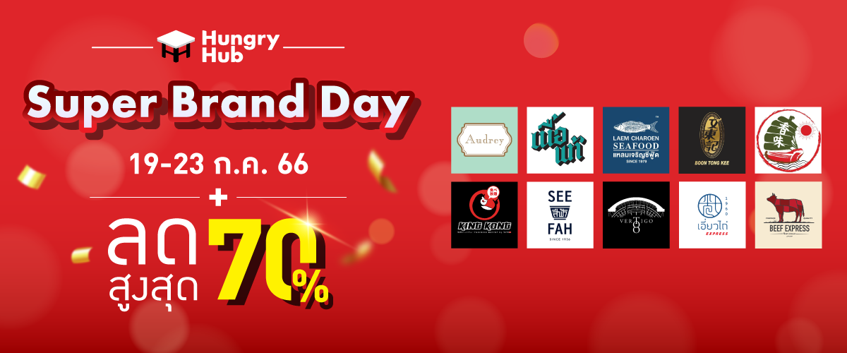 Hungry Hub Super Brand Day