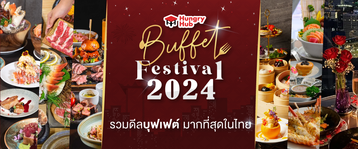Hungry Hub Buffet Festival 2024 | Hungry Hub