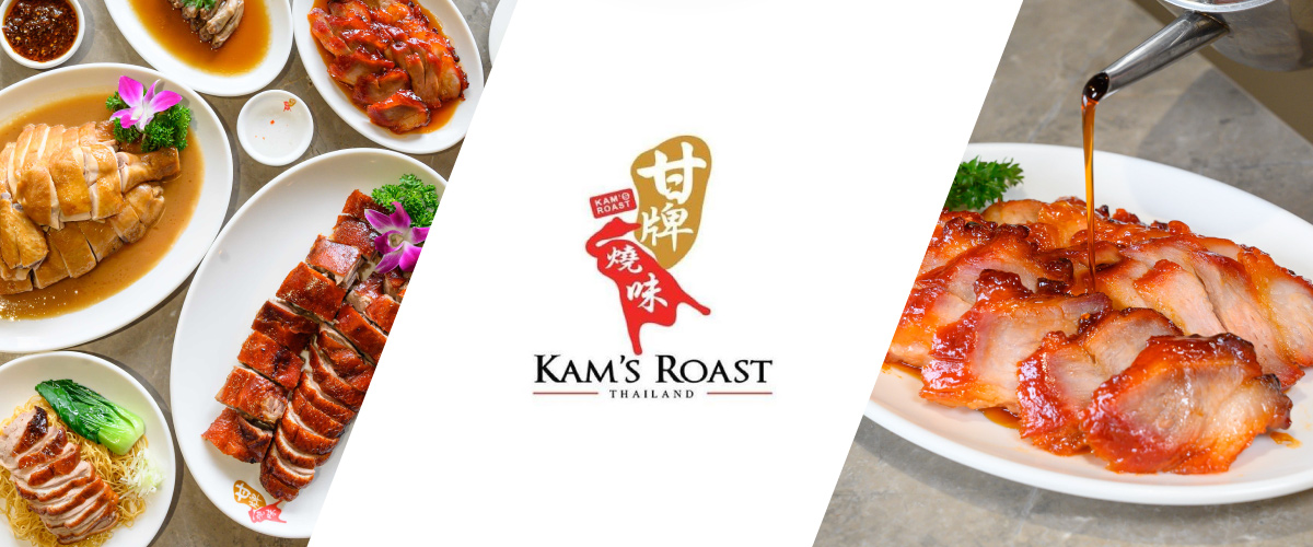Kam's Roast Bangkok | Hungry Hub