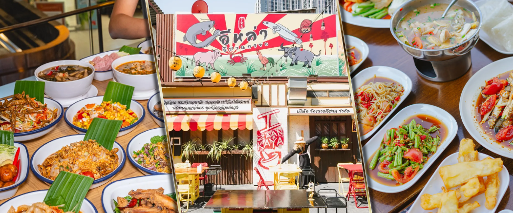 Top Isaan Restaurants Near Me in Bangkok | Hungry Hub