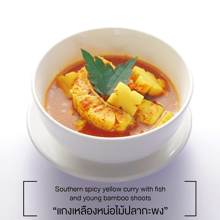 Klongthip | Hungry Hub