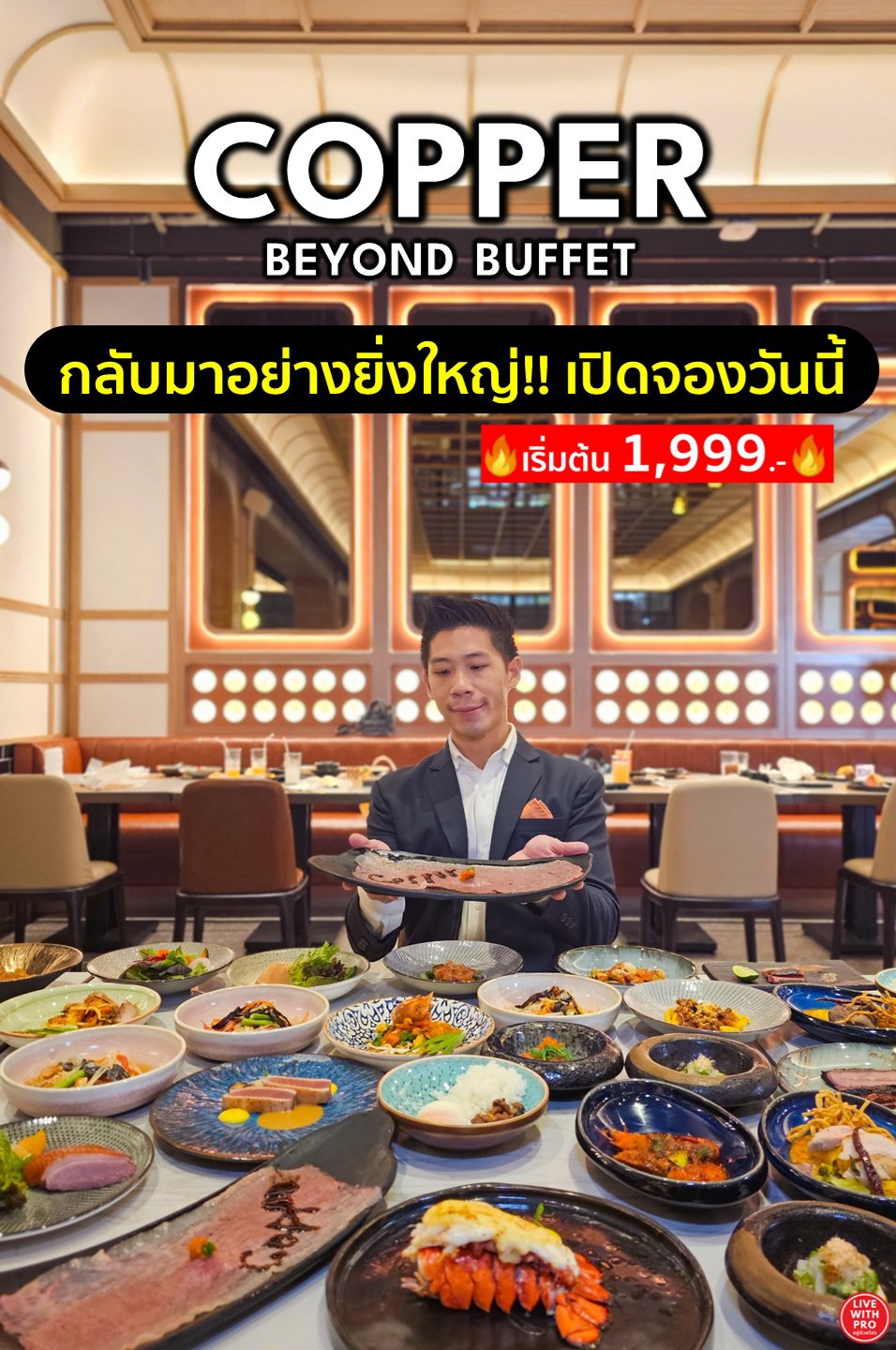 Copper Beyond Buffet | Hungry Hub