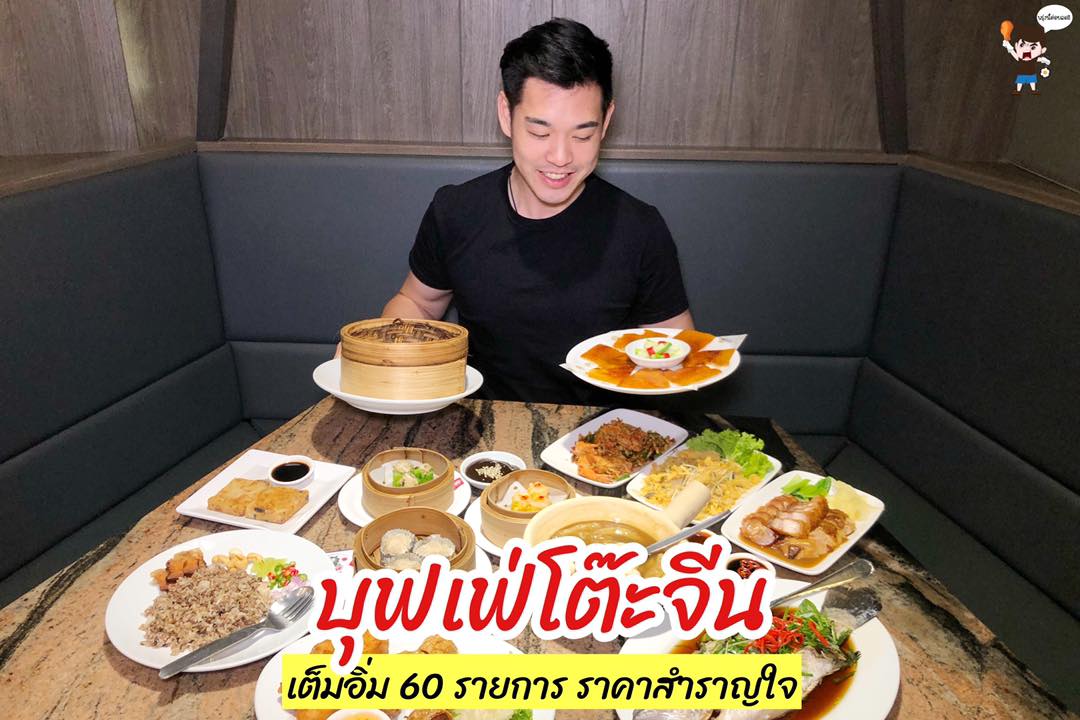 Hongmin Future Park Rangsit | Korean BBQ Buffet - Premium Meat | Pathum Thani | Hungry Hub