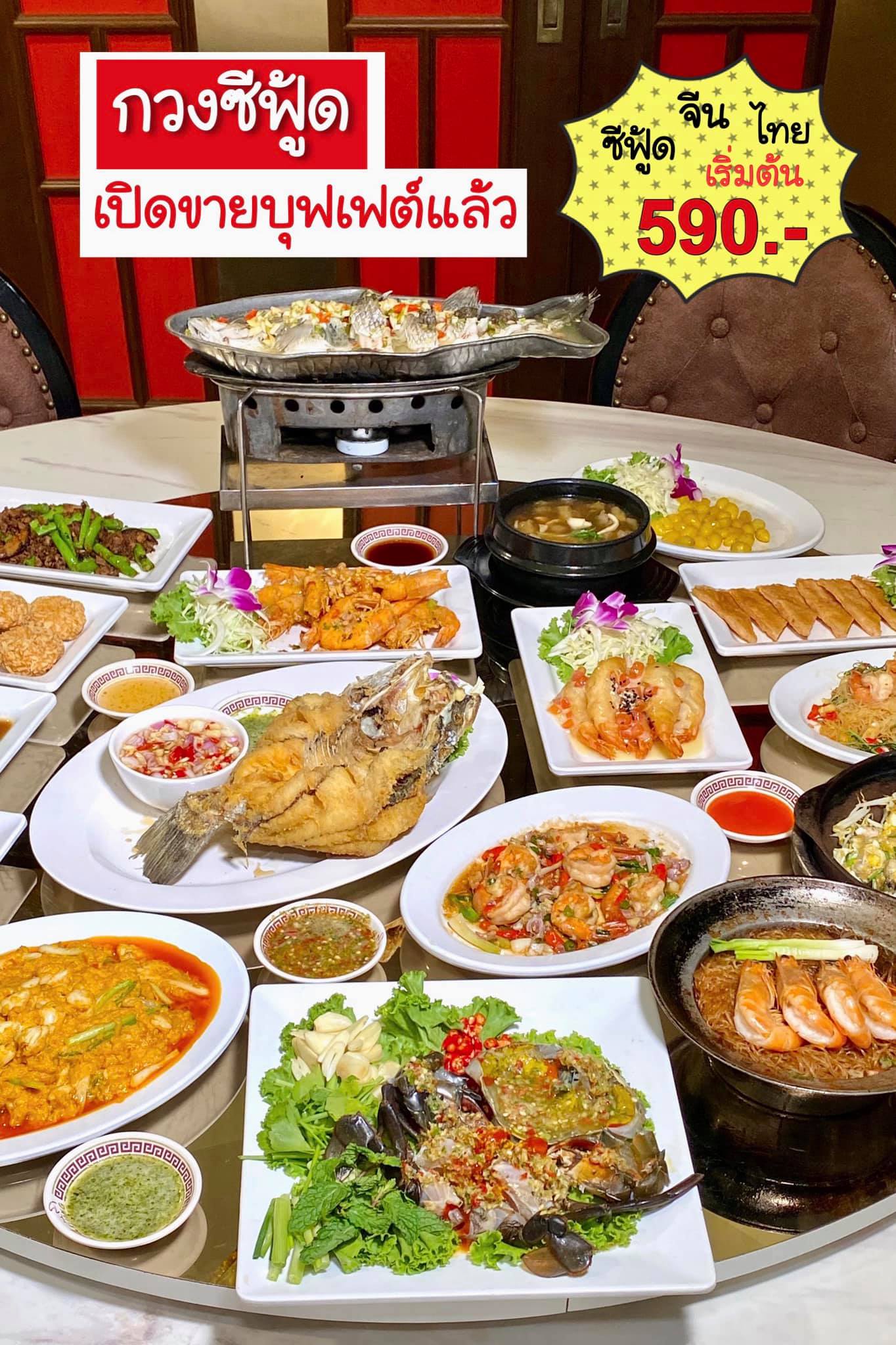 Buffet Mania | Hungry Hub