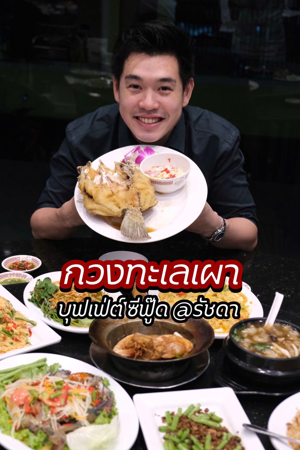 Buffet Mania | Hungry Hub