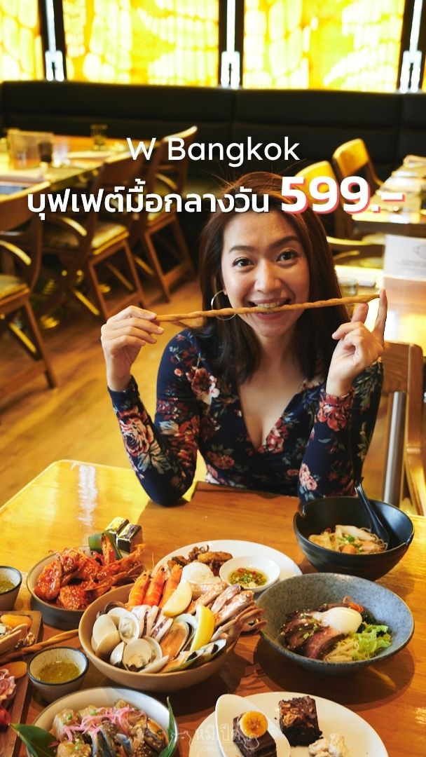 Buffet Mania | Hungry Hub