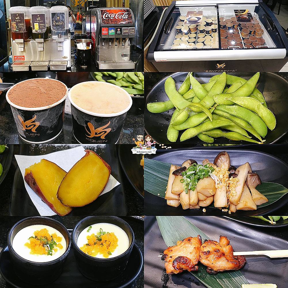 🔥โปรพิเศษ Kouen คุ้มจริง เอาให้สุด🔥 📍: Kouen Sushi Bar (โคเอ็น ซูชิ